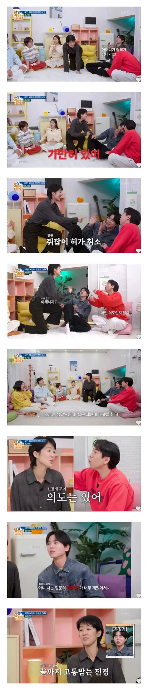 어머니의 「형태」 유머 움짤 이슈 에펨코리아