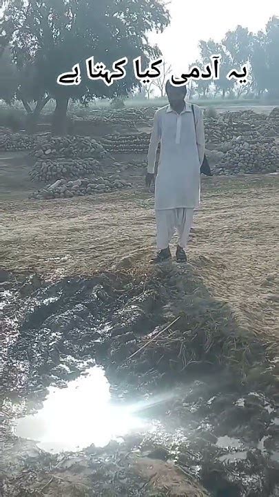 غلام عباس ملکانی Youtube