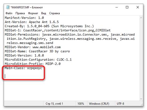 Не запускается Jar файл в Windows 10