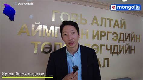 Нийслэлийн Налайх дүүргийн Засаг Даргын Тамгын газар Home