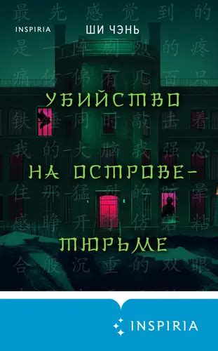 Читать книги онлайн и скачать бесплатно в формате Fb2 и Epub полностью и без регистрации