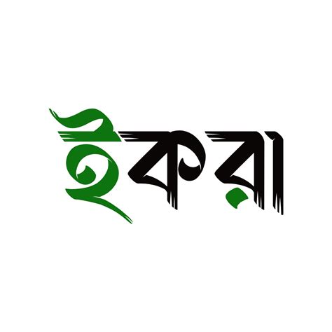 শতভাগ গ্যারান্টি সহ শরীরের যেকোনো অংশের অবাঞ্ছিত আঁচিল তিল বা যেকোনো দাগ স্থায়ীভাবে রিমুভ করুন