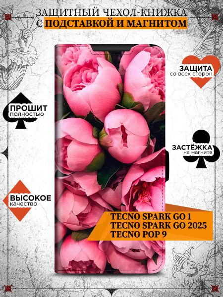 Чехол книжка для Tecno Spark Go 1 Tecno Spark Go 2025 Tecno Pop 9 противоударный книжка с