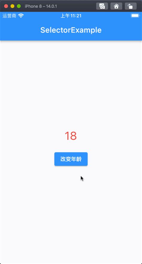 Flutter状态管理库provider使用笔记flutter使用privider有销毁吗 Csdn博客