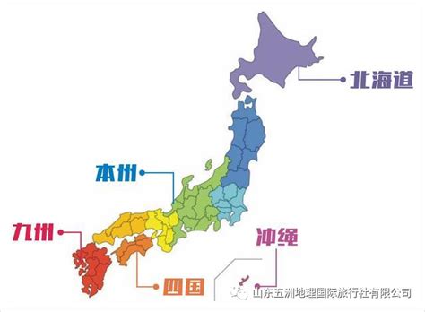 本州岛作为日本最大的岛屿 主要包括东京 横滨 名古屋 大阪 京都 奈良 神户 富士山等