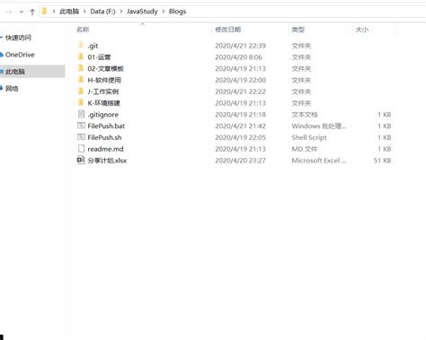 批处理文件bat脚本如何实现代码自动提交和项目部署 开发技术 亿速云