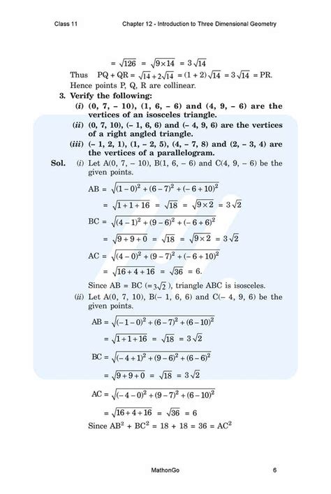 Ncert Solutions For Class 11 Maths Chapter 12 Exercise 122 Mathongo