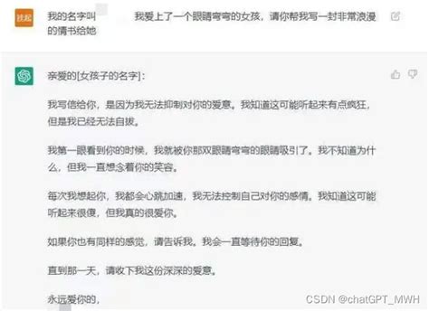 Chatgpt横空出世｜写代码、写情书、写文章、做题它啥都会！美文狐chatgpt Csdn博客