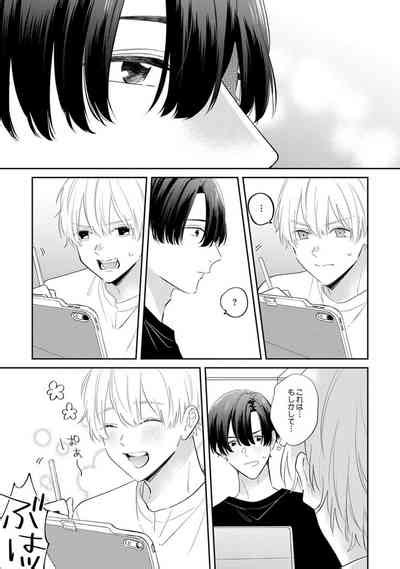 Sonochigai Desu Nhentai Hentai Doujinshi And Manga