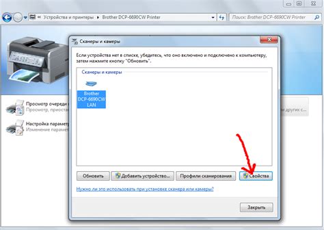 Как настроить сканер через сеть Stararfranreps Blog