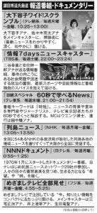 News