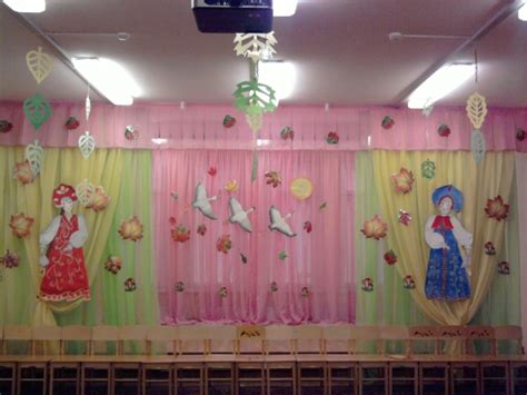 Осеннее оформление музыкального зала 2 фото Воспитателям детских садов школьным учителям и