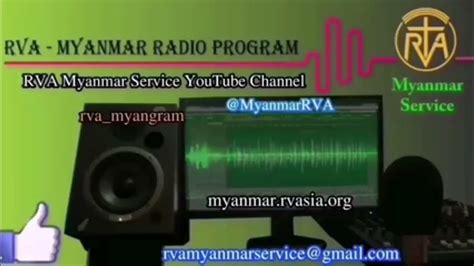 Myanmar Program 05 Sep 2023 အာဗီအေမြန်မာဘာသာ မိနစ် ၃၀ ရေဒီယိုအစီအစဉ် ၅၊ ၉၊ ၂၀၂၃ အင်္ဂါနေ့ Youtube