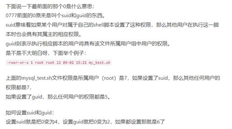 Standard Library Os Package Learning In Golang