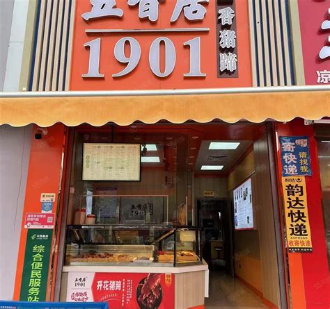 【8图】益达转让 免费找店 花园路和泰国际花园南门沿街门面转让马鞍山花山马鞍山站商铺租售生意转让转让 马鞍山58同城