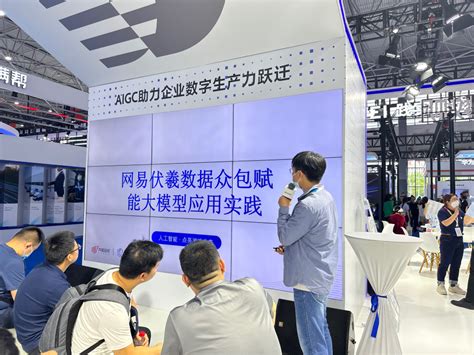 网易有灵众包平台：大模型时代智能数据标注解决方案 网易伏羲