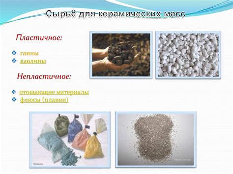 Керамика Виды керамики презентация онлайн