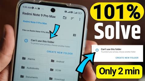 Cant Use This Folder Problem Solve Cant Use This Folder Problem Android 2024 Youtube