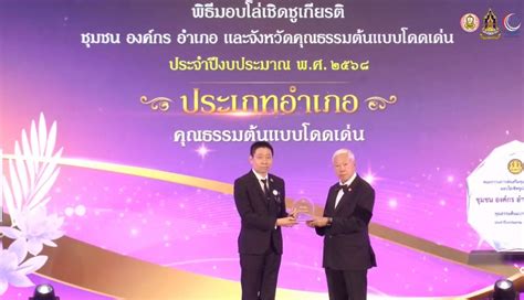 Chalida Tangthanachimakorn