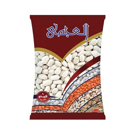 فاصوليا بيضاء العجمي 1ك البقالة