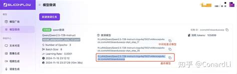 如何把你的 Deepseek R1 微调为某个领域的专家？ 知乎