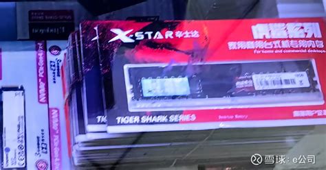实探华强北！ddr4内存价格突然疯涨！发生了什么？ “我们没有囤到ddr4的货，等反应过来，手上货都清理得差不多了。”对于当前存储市场ddr4