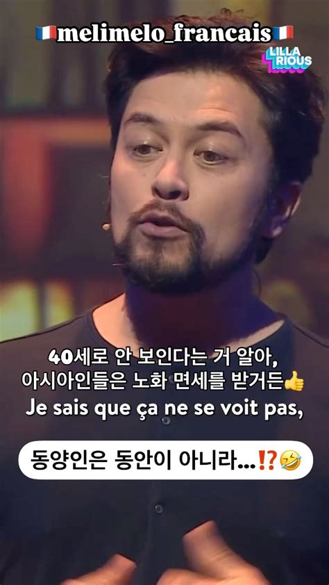 슬아쌤 Franseula 🇫🇷매일 재미있게 프랑스어🇫🇷 매재프 12월 10회 수업 영상 🤣 Instagram