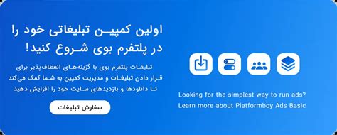 ساخت کیو آر کد آنلاین پلتفرم بوی