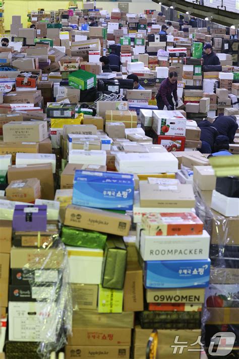 설 택배 쌓인 우체국 물류센터 뉴스1