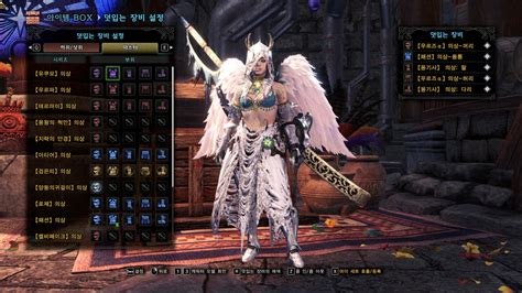 몬스터 헌터 와일즈 인벤 덧입기이이이잇 몬스터헌터 인벤 자유게시판