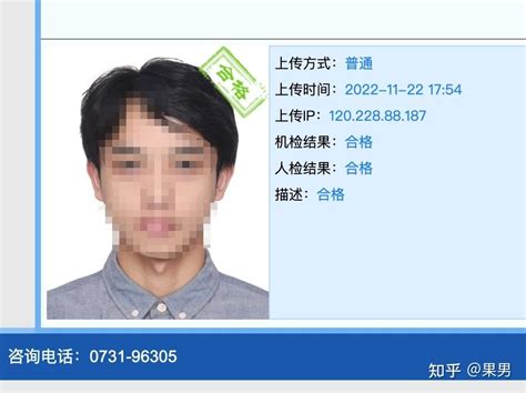 湖南网上办理身份证教程可自己上传照片 知乎