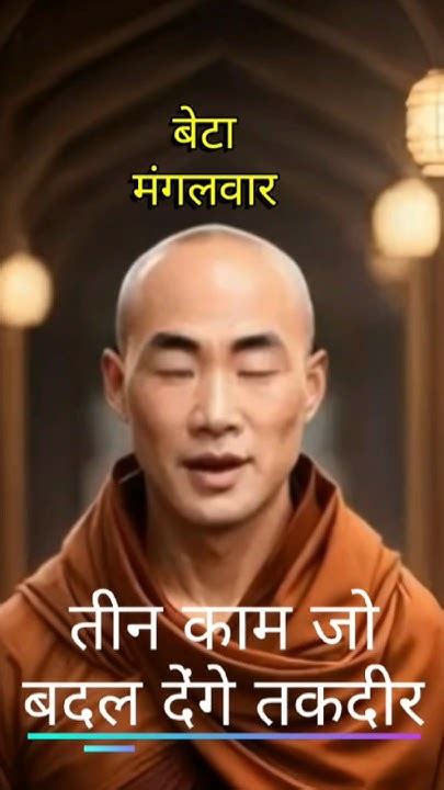 हनुमान जी ने बताया मंगलवार के दिन जो भी भक्त यह 3 काम करता है।aimotivatioal0 Youtube