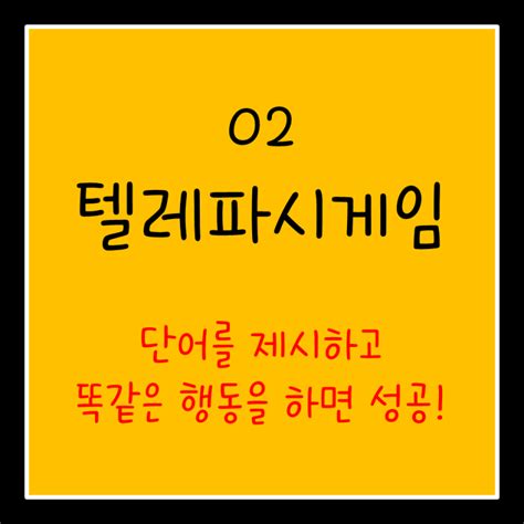 레크레이션 단체 게임 추천 7가지 실내 회사 워크샵 네이버 블로그 레크레이션 단체 게임 추천 7가지 실내 회사 워크샵 네이버 블로그