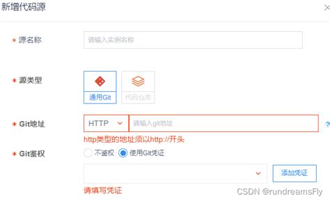 Cicd Devops Csdn博客