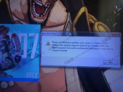 Apex英雄easyanticheat Please Run Windows Updates Your System Is Lacking Critical Sha 2 Code