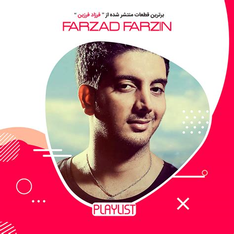 بهترین آهنگ های فرزاد فرزین • پخش آنلاین و دانلود موزیک با لینک مستقیم
