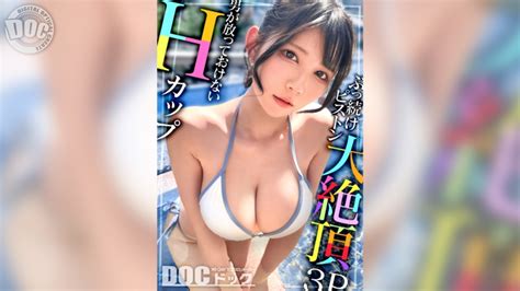 「maan 1095」のav女優は誰？【hカップの超敏感巨乳】清楚系ヤリマンを発見！wチ コからの顔面ビンタに「幸せ♪」ご満悦！？大好きな筋肉にガッチリ抱かれて猛烈ピストン！感度が良すぎて大量