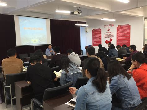 学校召开学工系统工作培训会 青岛科技大学学生工作武装部