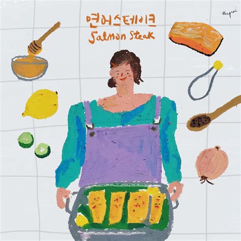 09화 레시피 프로젝트 9 연어스테이크