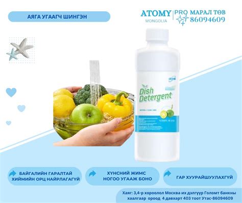 АТОМИ ЦЭВЭРБАЙГАЛИЙНГАРАЛТАЙХИМИЙНЭЛЕМЕНТАГУУЛААГҮЙ 👉Байгалийн