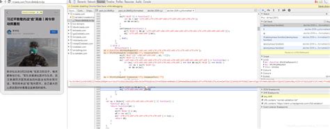远程调试android Webview Js逆向android逆向调试web Csdn博客
