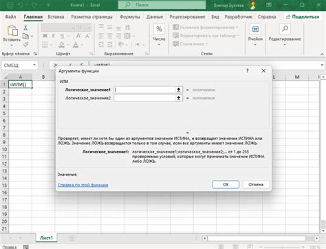Логические функции и их использование в Microsoft Excel База знаний
