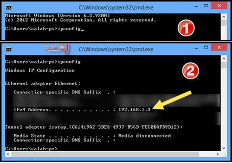 6 طرق لمعرفة اي بي Ip جهازك