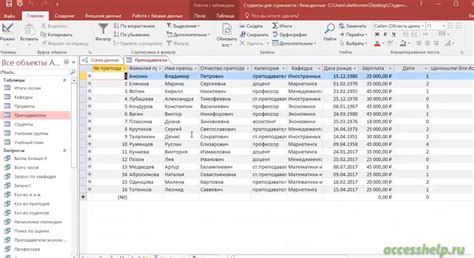 Функция Iif в запросах Access Базы данных Access