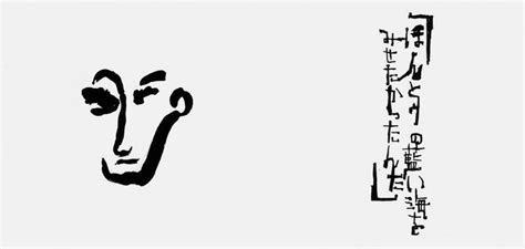 View Jtb Ad By Jic Tokyo Lürzers Archive