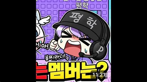 대져택 고고프랜즈 노래 심심해서 올려습니당 Youtube