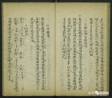 异授眼科 知乎