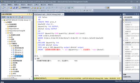 数据库原理与应用（sql Server）笔记——第十二章 存储过程和触发器存储过程的特点及分类 Csdn博客