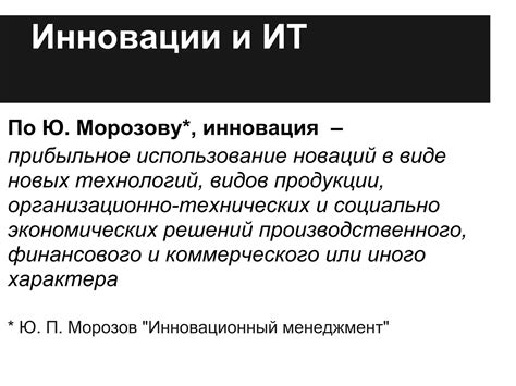 Cloud Computing And Erp Ppt