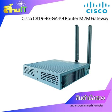 Cisco Router 4g Lte C819 4g Ga K9 M2m Gateway Used สินค้าไอที มือ 2 พร้อมส่ง Shopee Thailand